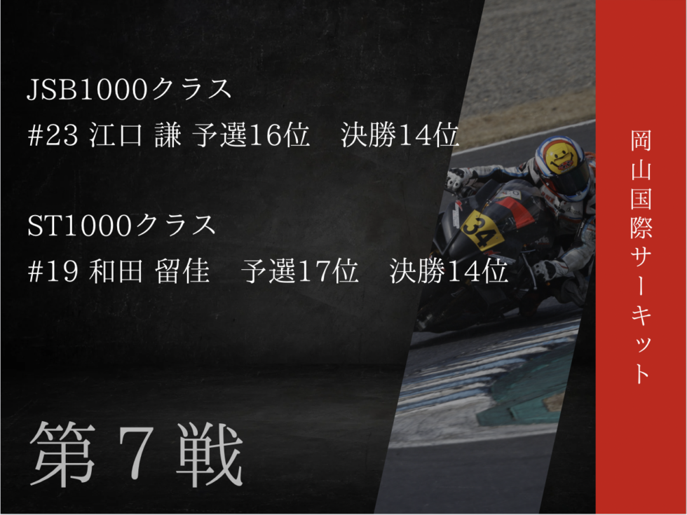 Team TATARA-mirror | 【公式】株式会社TATARA